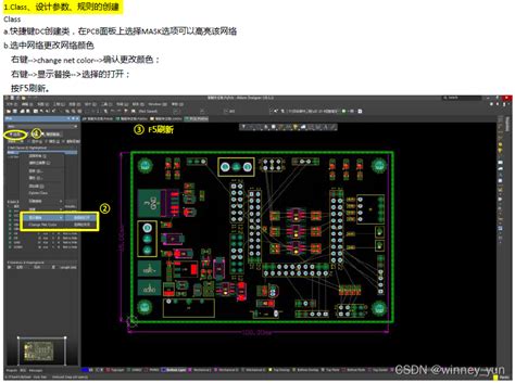 ad20学习笔记5 pcb设计规则设置及pcb手工布线 ad20手动布线 csdn博客