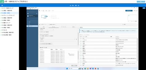Tableau Prep 研修 技術系基礎・dx推進講座 Eラーニング 人材育成ソリューション Panasonic
