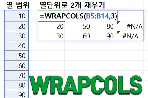 엑셀웍스 엑셀 프로그램함수강좌는 엑셀웍스