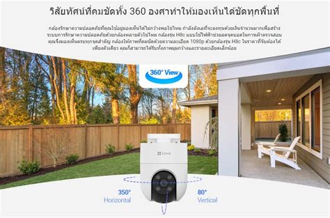 Cs H8c 1080p กล้อง Wi Fi แบบแพนและเอียง Aimgroup
