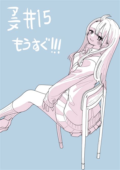 Anime And Manga Comparison Karte 15 Yamada And Me Bokuyaba Wiki