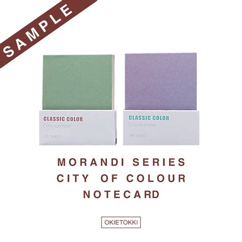 50 Sheets Classic Colour Memo Paper Morandi Series Journal Shopee Malaysia