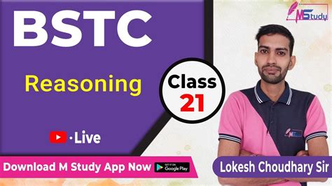 Bstc Mcq 2022 Bstc Classes Bstc Ptet 2022 Reasoning 2022