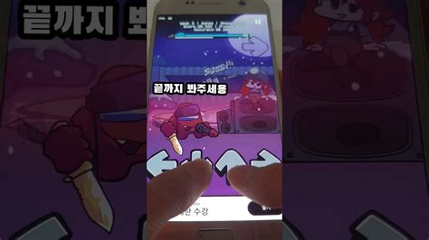 프나펑 어몽어스 마룬 Youtube