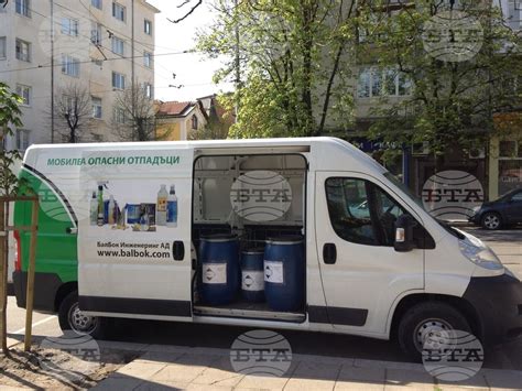 Мобилни пунктове за събиране на опасни битови отпадъци ще има в няколко общини през април Утро