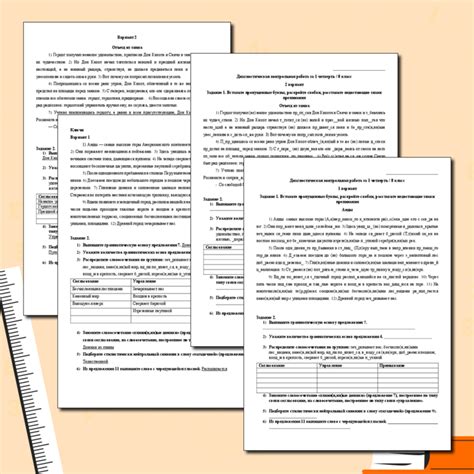 Контрольная работа по русскому языку за 1 четверть 8 класс с ответами