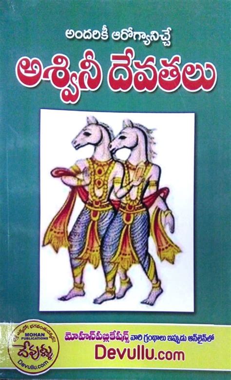 Aswini Devathalu…sri Alla Apparao Telugu Pustakalu