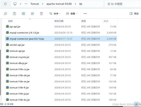 解决java sql sqlexception unable to load authentication plugin ‘caching sha2 password‘ caused by