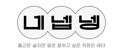 곧 5월 아직 3분의 2가 남았으니 완전 럭키잖아💎