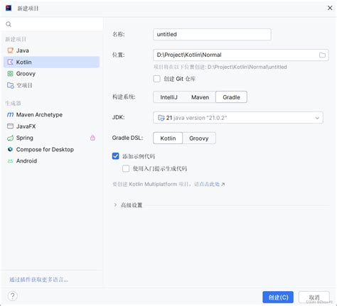 你好，kotlin Csdn博客