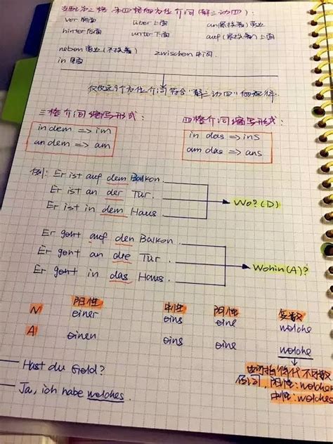 【八张图告诉你】你和学霸的笔记到底差在哪？静三动 四格是我拼命地跑向你的拥抱” 小编提示：常见的静三动四介词： 表示“在之后”，后面跟的是一个“未来的时间段” ！！笔记略乱