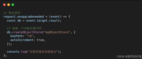 前端数据库indexeddb 基础使用indexdb Csdn博客