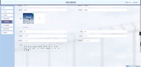 [开题报告]springboot飞机订票系统659b7计算机毕业设计 基于sprinfboot地飞机订票系统的设计与实现研究背景 csdn博客