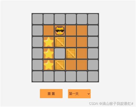 Js推箱子小游戏小游戏js代码 Csdn博客