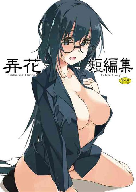 Artist Shikei Nhentai Hentai Doujinshi And Manga
