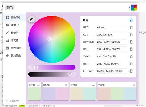 windows 好用的工具推荐 utools wind CSDN博客