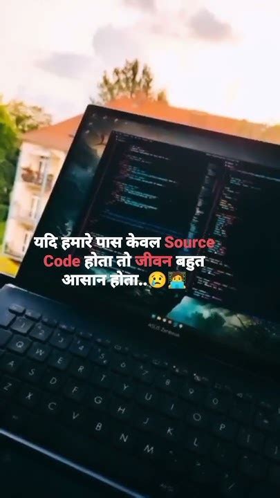 Source Code Codinglife Motivationalvideo Programming Shorts Youtube