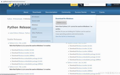 Python环境搭建python Amd64 Csdn博客