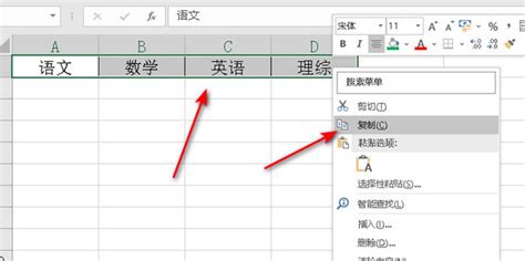 Excel中如何将行数据转换为列数据360新知