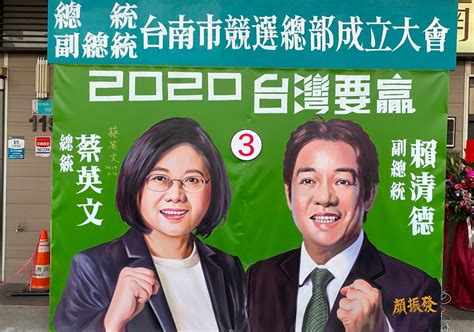 台南英德競總成立大會 兩萬支持者擠爆現場 2020大選專頁 最新消息 Nownews今日新聞