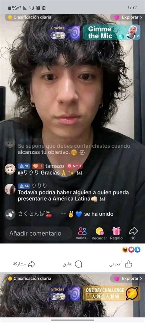 Bts Community Post لا تقولولي هاد كوك مسوي بث على فايسبوك