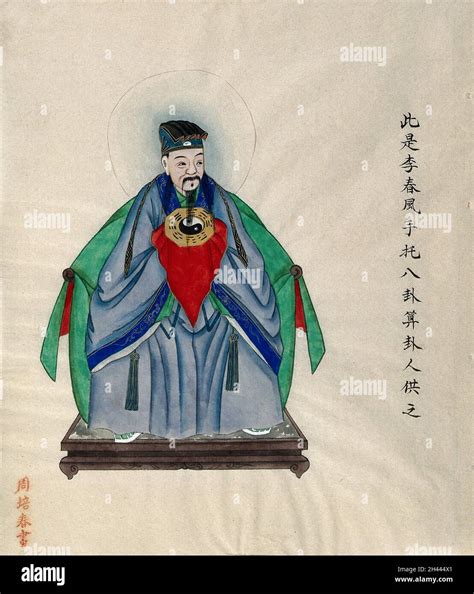 Li Chunfeng The Chinese Mathematician Astrologer And Cosmologist