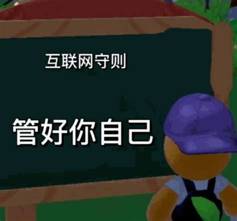 近期沙雕万能表情包精选