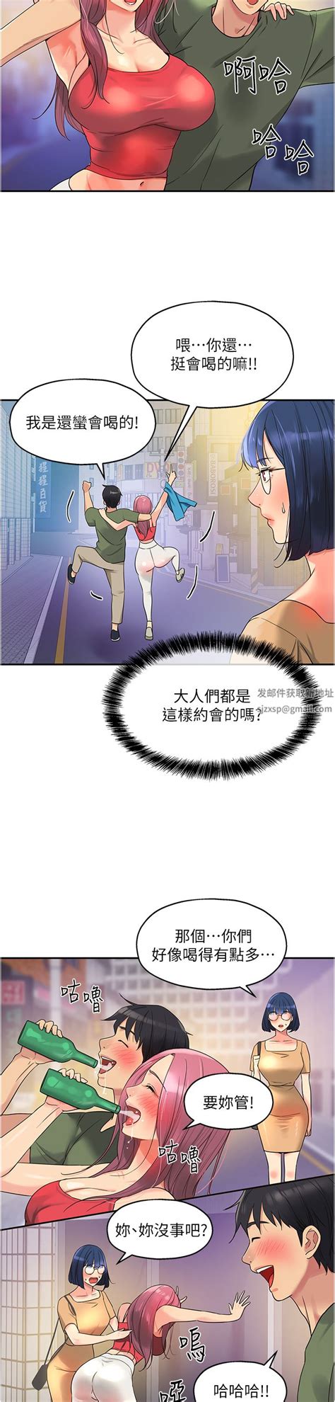 第30話 3p的新玩法 《洞洞雜貨店》未删减版全集免费阅读 禁漫森林 禁漫h漫免费看