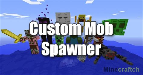 Custom Mob Spawner 1 7 10 1 12 2 мод на Minecraft