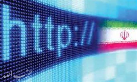 ماجرای ممنوعیت استفاده از فیلترشکن و توضیح رئیس مرکز ملی فضای مجازی حزب الله نیوز