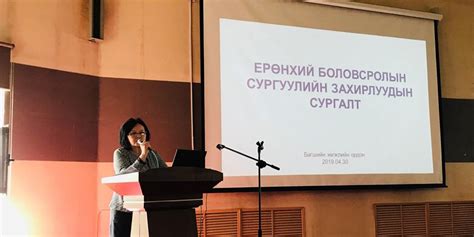 Халдварт өвчнийг бууруулах чиглэлээр ЕБС ийн удирдах ажилтнуудыг мэргэжил арга зүйгээр хангалаа