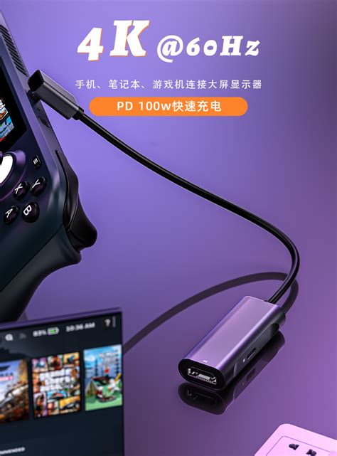 Type C转hdmi转接头4k60hz高清转换器 90度接口 先邦电子科技