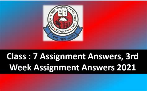 Class 7 Assignment Answer 3rd Week Class 7 Assignment Answer 2021 All