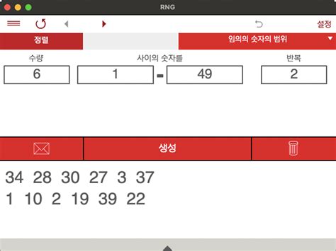 난수발생기 주어진 범위에서 난수를 생성한다