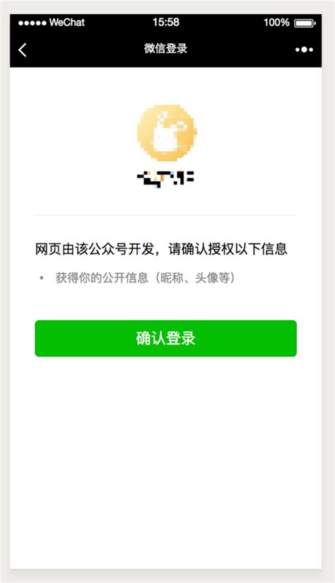 微信支付500图片 1000图片 0元图片 第8页 大山谷图库