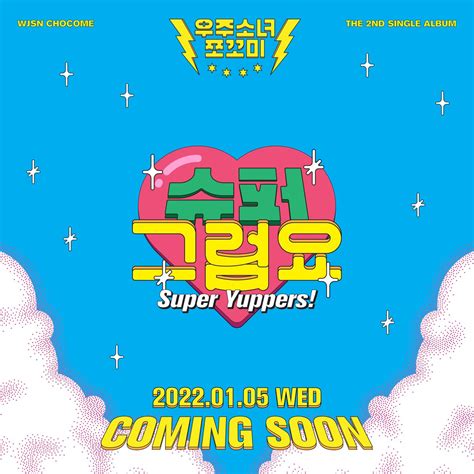 Watch: WJSN CHOCOME Saves The Day In MV For Title Track "Super Yuppers ...