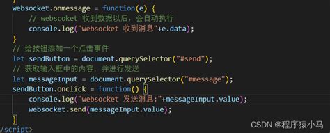 Websocket协议:实现实时双向通信的秘诀websocket使用 Csdn博客 Websocket协议:实现实时双向通信的秘诀websocket使用 Csdn博客