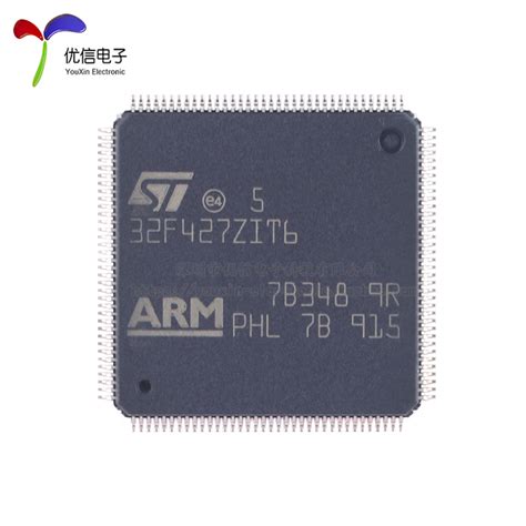 原装 STM32F427ZIT6 LQFP 144 ARM Cortex M4 32位微控制器 MCU 虎窝淘