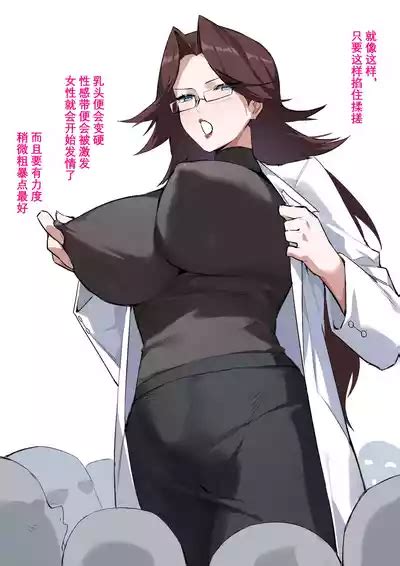 Sex课 Nhentai Hentai Doujinshi And Manga