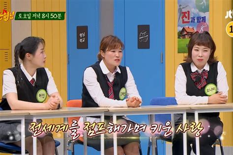 Link Nonton Knowing Brothers Episode 382 Sub Indo Tayang Jtbc Dan Viu Bukan Telegram Undang