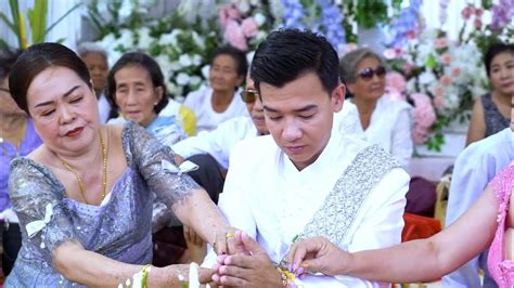 មង្គលអាពាហ៍ពិពាហ៍ ០២ កុម្ភ ២០២៣ Traditional Khmer Wedding Full Video Youtube