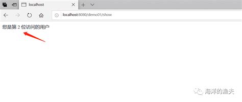 15 Servlet入门 统计网站被访问的总次数实现统计网站的访问量每访问网站一次访问量计数器累加一次要求使用servlet Csdn博客