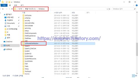 윈도우 오류 발생 업데이트 서비스가 종료 되었기 때문에 설치를 완료할 수 없습니다 해결방법
