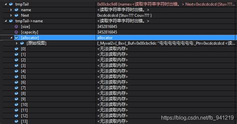读取字符串的字符时出错 无法读取内存链表读取字符串出错 Csdn博客