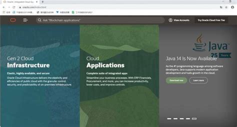 JDK安装与环境变量配置 步骤