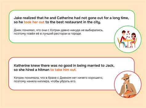 Исследуем фразовые глаголы с To Take расширьте свои знания английского Lingualeo Блог