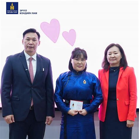 Vip76 Mn МАНАЙ УЛСЫН ЭРҮҮЛ МЭНДИЙН САЛБАРТ 1115 ЭХ БАРИГЧ АЖИЛЛАЖ БАЙНА