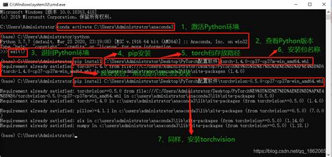 如何离线安装pytorchtorch 离线版本 意思 Csdn博客 如何离线安装pytorchtorch 离线版本 意思 Csdn博客