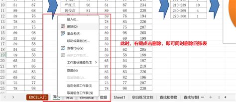 Lumos学习王佩丰excel第一讲:认识excelcsdn 王佩丰 Csdn博客 Lumos学习王佩丰excel第一讲:认识excelcsdn 王佩丰 Csdn博客