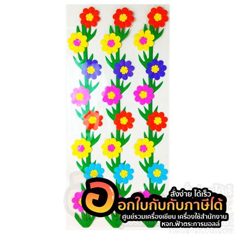 ดอกไม้จัดบอร์ด รั้วดอกไม้จัดบอร์ด วัสดทำจากกระดาษสี ดอกไม้ตกแต่ง ดอกไม้ประดิษฐ์ รั้วดอกไม้ 3เส้น